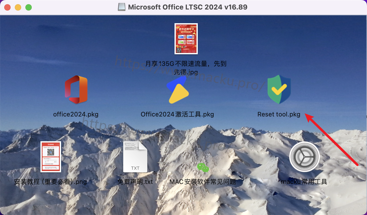Microsoft Office Ltsc 2024 V16 89 中文版 For Mac Office全套办公软件迈克库软件